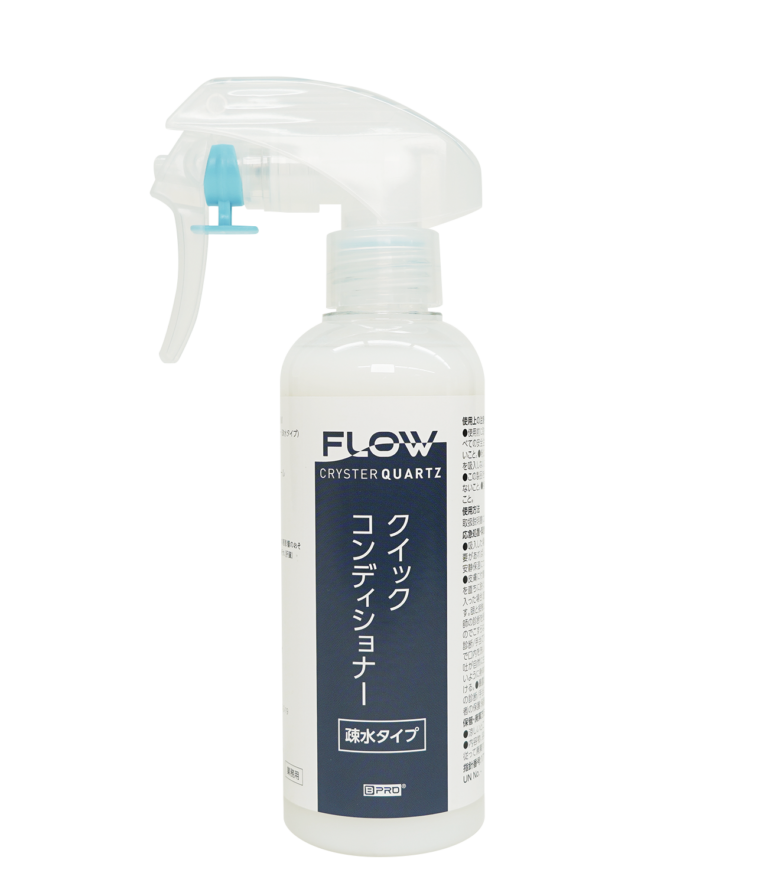 クリスタークォーツ （FLOW） | 株式会社BTO｜カーケア事業やBPRO（ビープロ）製品の開発・製造・販売